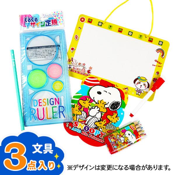 必ずご確認ください本商品は色柄指定不可商品となります。掲載写真の柄・または同シリーズ商品など類似の柄からランダムに色柄が選択されます。ご希望の色柄でなかった事を理由とした返品等は一切承っておりません。お子様のお絵かきスタートにおすすめ おえ...