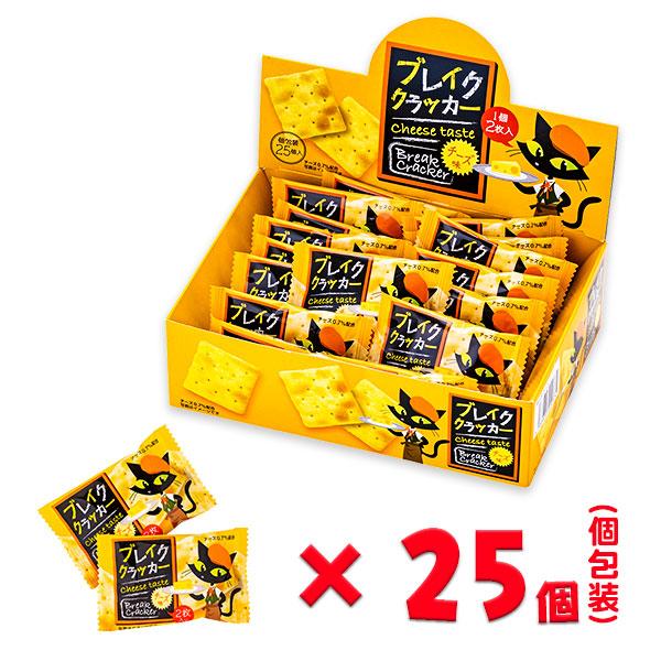 必ずご確認ください本商品は色柄指定不可商品となります。掲載写真の柄・または同シリーズ商品など類似の柄からランダムに色柄が選択されます。ご希望の色柄でなかった事を理由とした返品等は一切承っておりません。ちょっと小腹がすいたときに丁度良いサイズ...