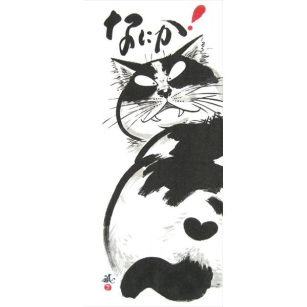 四季彩堂蔵馬工房手拭タオルなにか！人気シリーズからおしゃれ手ぬぐいタオルがデビューしました蔵馬工房の大久保雅生さんによって手描きでデザインされた大胆でユニークな柄が手ぬぐいになりました。独特な風合いは見る人を楽しませてくれます。タペストリー...