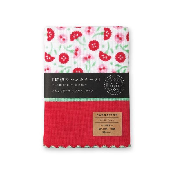 町娘のハンカチーフ花屋篇そうだわ、お花屋さんへいきましょう。大切なあの人に贈る花。さて、どれにしようかしら？表面ガーゼ地、裏面タオル地の2枚合わせはんかち。サイズ：25x25cm綿１００％日本製