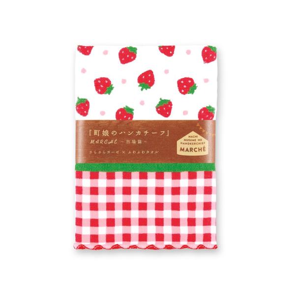 町娘のハンカチーフ市場篇ストロベリーお天気がいいから、今日はマルシェでおかいもの。やさいにくだもの、パンにハチミツ、あとハーブもかわなきゃね。表面ガーゼ地、裏面タオル地の2枚合わせはんかち。サイズ：25x25cm綿１００％日本製