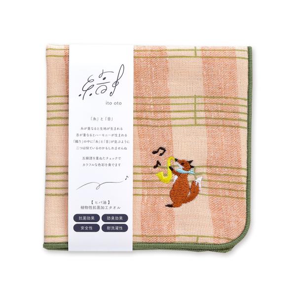itooto いとおと ハンカチ キツネ 「糸」と「音」糸が重なると生地が生まれる音が重なるとハーモニーが生まれる「織り」の中に「糸」「音」が並ぶように二つは似ているのかもしれませんね五線譜を重ねたチェックでカラフルな色彩を奏でます【ヒバ油...
