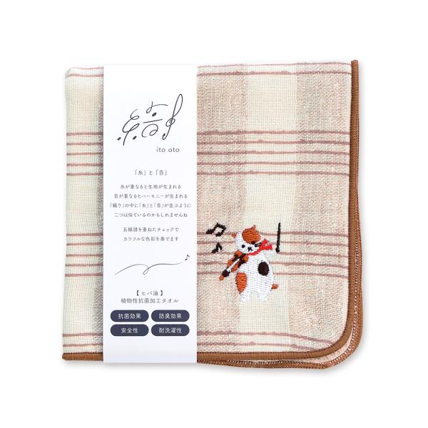 itooto いとおと ハンカチ ネコ 「糸」と「音」糸が重なると生地が生まれる音が重なるとハーモニーが生まれる「織り」の中に「糸」「音」が並ぶように二つは似ているのかもしれませんね五線譜を重ねたチェックでカラフルな色彩を奏でます【ヒバ油】...
