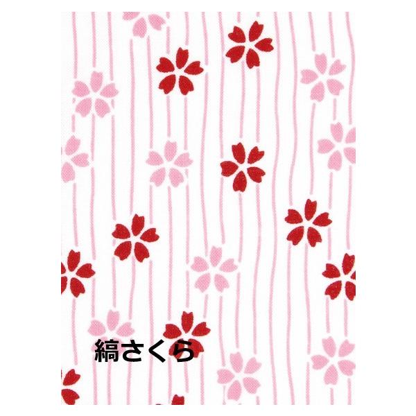 宮本タオル 小紋手ぬぐい 縞さくら　　サイズ：33x90cm日本製手拭い本来の製法のため、切りっ放しで両端処理はされていません。裁断位置によって寸法が前後する場合がございます。使い始めに出るほつれは切りそろえてください。手ぬぐい8枚まで同梱...