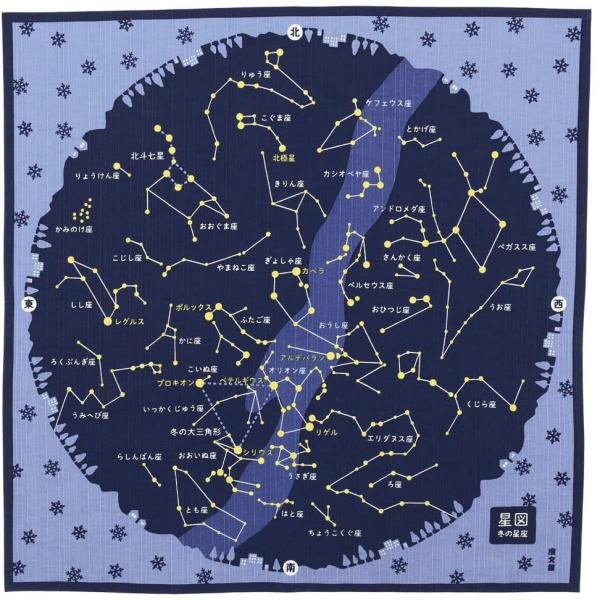 濱文様　小布 冬の星座小布サイズ：50x50cmタペストリーとして飾っても、小風呂敷としても、お弁当包みとしても利用できます（あすつくご希望の場合）必ず、宅配便をお選びください（送料がお選びいただけます）追跡番号付きポスト投函のメール便での...