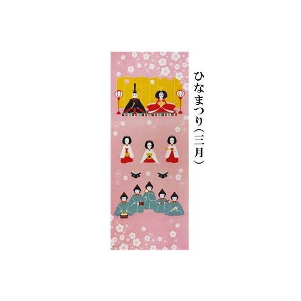 四季彩布てぬぐいひな祭り（3月）タペストリー棒に取り付ければ　お部屋を彩るインテリアに早変わり12ヶ月の風景があしらわれたとっても粋なてぬぐいシリーズどんなお部屋にも馴染み、少しのスペースで四季を楽しむことができますカレンダーをめくるように...