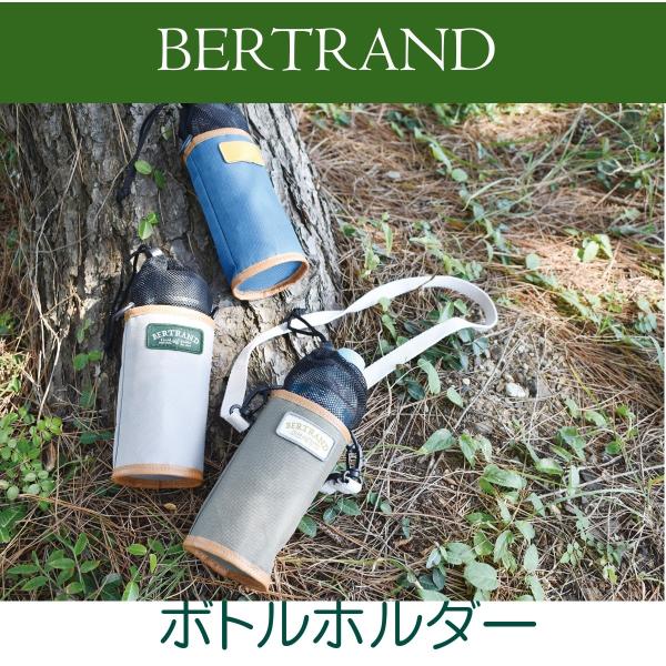 BERTRANDBOTTLE CASEボトルホルダーグレーブルーカーキおしゃれなペットボトルカバーレジャーやアウトドアで活躍するBERTRANDシリーズです。ブラックメッシュとフェイクレザーパイピングをデザインのアクセントにして、大人っぽい...