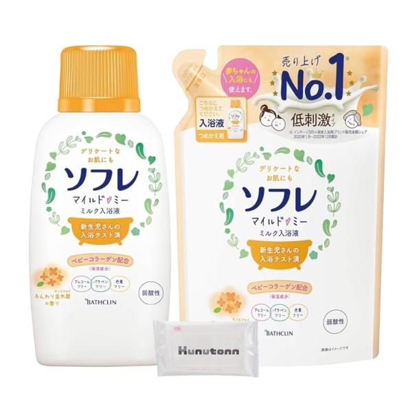 「商品情報」説明商品の説明ソフレ マイルド ミー ミルク 入浴液 ふんわり 金木犀の香り キンモクセイ バスミルク 液体タイプ 乳幼児特有の“しっとり、つるん”としたお肌の維持に着目した、低刺激タイプの入浴液です。 浴室にやさしく広がる金木...