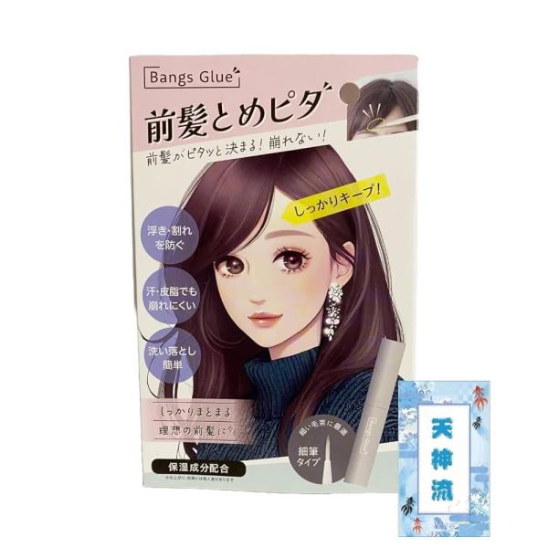 「商品情報」商品の説明「前髪とめピタ」は、扱いにくい前髪をスタイリッシュに整えるための革新的なヘアスタイリング剤です。細筆タイプで使いやすく、サッと塗るだけで前髪の毛流れを美しく整えることができます。保湿成分配合で、髪にやさしい処方となって...