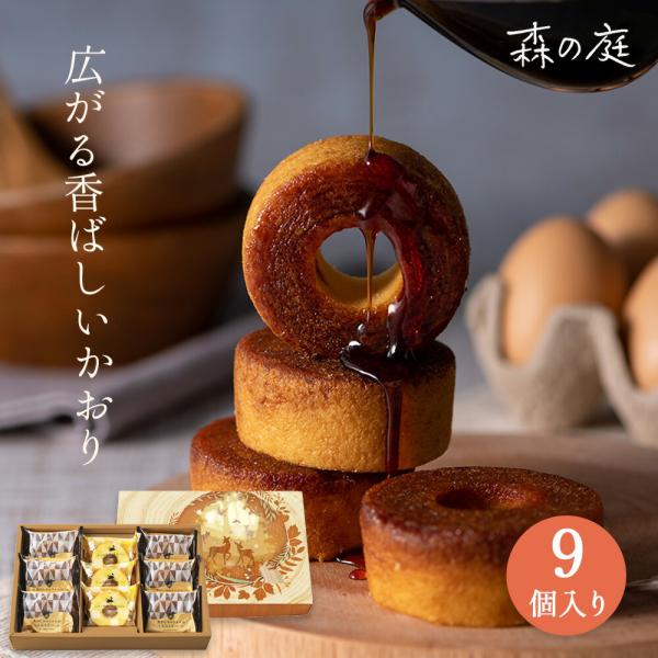 ※注意※ 2024年7月1日中のご注文より紙袋が有料になります。ご利用のお客様につきましては別ページにてご購入お願いいたします。非日常の森の庭で素朴なお菓子を味わう『森の庭』シリーズ。しっとりバームクーヘンにカラメルソースをまとわせ、砂糖を...