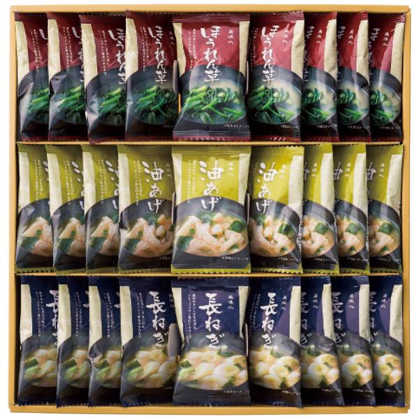 お湯を注ぐだけで、本格的な味わい。信州の米味噌、鰹と昆布の旨みたっぷりの合わせだしを使用したフリーズドライ味噌汁は、常温で長期保存も可能です。商品内容フリーズドライ味噌汁(油あげ7.2g・ほうれん草6.2g・長ねぎ6.3g各9個)箱サイズ：...