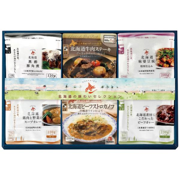 北海道の大自然が生んだ逸品を手軽においしく、袋のまま電子レンジで温められます。商品内容北海道鶏肉と野菜のスープカレー230g・北海道素材にこだわったビーフカレー230g・北海道黒酢豚角煮130g・北海道麻婆豆腐厨房仕込み200g・北海道ビー...