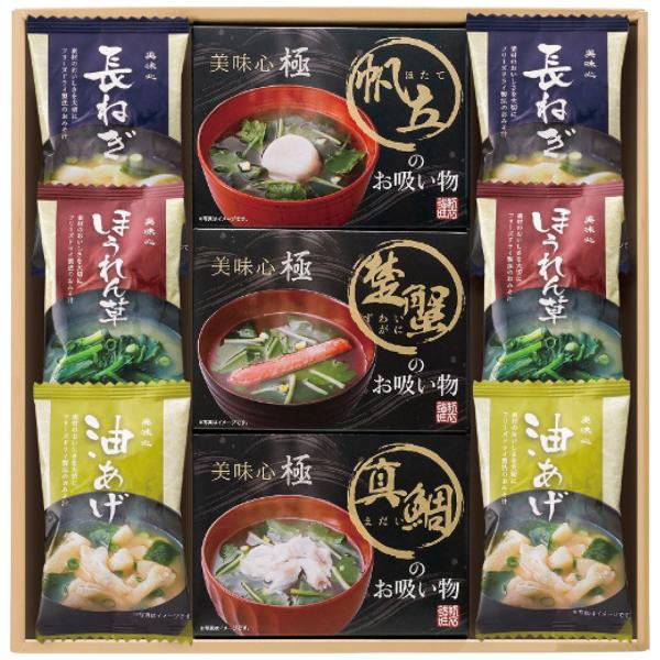 お湯を注ぐとふんわり姿を現すのは、大粒の帆立、大きな鯛の切り身、肉厚のずわいがに。最新のフリーズドライ技術が可能にした極上のお吸い物とフリーズドライ味噌汁のセットです。商品内容フリーズドライ味噌汁(油あげ7.2g・ほうれん草6.2g・長ねぎ...