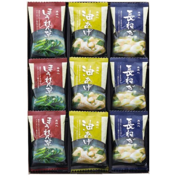 お湯を注ぐだけで、本格的な味わい。信州の米味噌、鰹と昆布の旨みたっぷりの合わせだしを使用したフリーズドライ味噌汁は、常温で長期保存も可能です。商品内容フリーズドライ味噌汁(油あげ7.2g・ほうれん草6.2g・長ねぎ6.3g各3個)箱サイズ：...