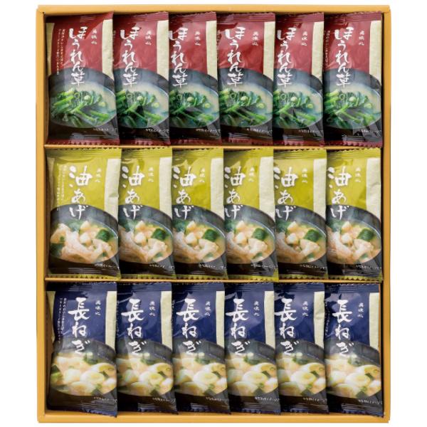 お湯を注ぐだけで、本格的な味わい。信州の米味噌、鰹と昆布の旨みたっぷりの合わせだしを使用したフリーズドライ味噌汁は、常温で長期保存も可能です。商品内容フリーズドライ味噌汁(油あげ7.2g・ほうれん草6.2g・長ねぎ6.3g各6個)箱サイズ：...