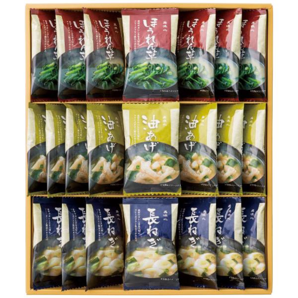 お湯を注ぐだけで、本格的な味わい。信州の米味噌、鰹と昆布の旨みたっぷりの合わせだしを使用したフリーズドライ味噌汁は、常温で長期保存も可能です。商品内容フリーズドライ味噌汁(油あげ7.2g×8個・ほうれん草6.2g・長ねぎ6.3g各7個)箱サ...