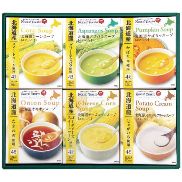 北海道の厳選素材を使ったスープギフトです。アスパラ、コーン、かぼちゃ、オニオンなど人気の6種類が入ってます。商品内容コーンスープ・アスパラスープ・かぼちゃスープ・チーズコーンスープ各(16.5g×4袋)・オニオンスープ(7g×4袋)・じゃが...