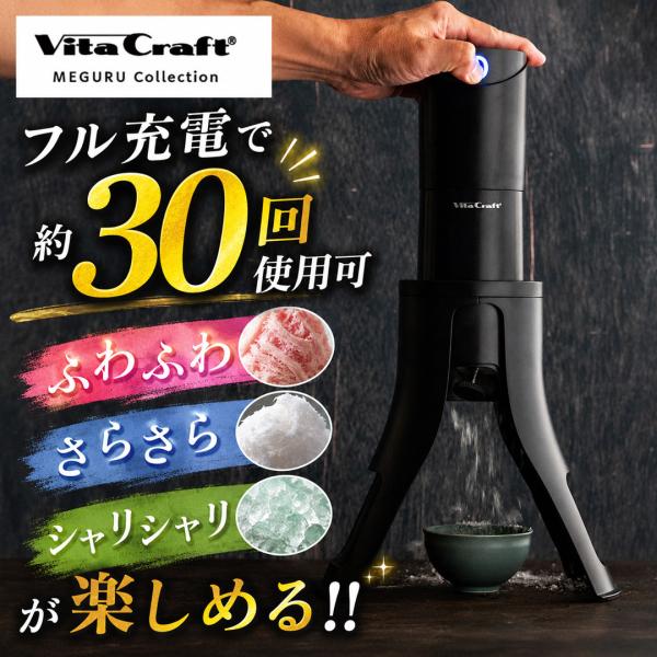 定格電圧：DC5V/2A 充電電池：リチウム電池 1500mAh×２カップ容量：130ml製品サイズ：233.8x146x416 mm　重量：1kg充電時間：４H　　約8〜10回使用可充電方法：USB TYPE-C[ 爆買 ]