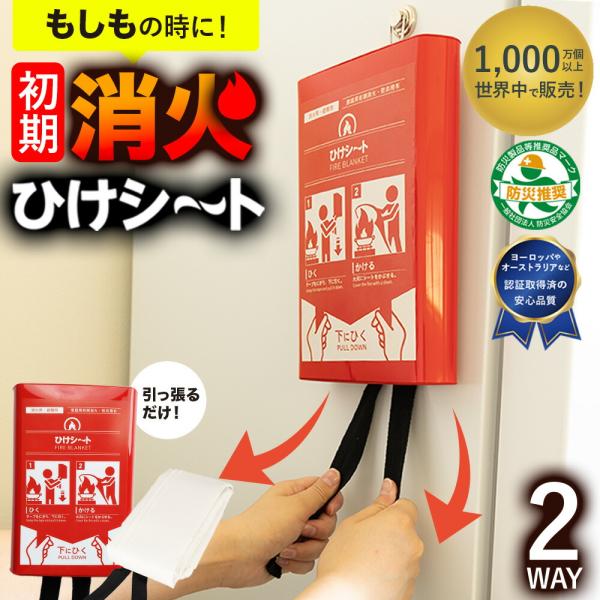 ●材　　質：グラスファイバー（耐熱温度 約550℃）、シリコン、コットン（ヒモ部分）●サ イ ズ：縦1200mm× 横1200ｍｍ●使用期限：基本的に使用期限はございませんが、ヒモ部分は劣化する場合がございますので、定期的な点検をおすすめし...