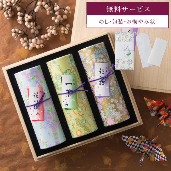 商品名：線香 贈答用 奥野晴明堂花くらべアソート３本入り 微煙●商品内容：梅と桜をイメージした爽やかな甘さのある香りのお香に竹炭を使用した匂いも煙も少ない一葉。和柄の華やかな筒函は桐箱から取り出しておけるので取扱いやすいのも特徴です。●箱サ...