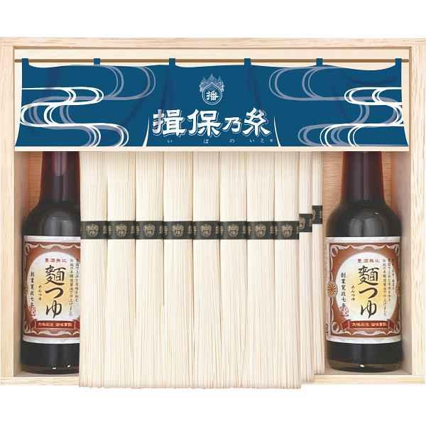 品　番：S__231074a108(STY-50N)商品名：手延素麺揖保乃糸（特級品）麺つゆ詰合せ型　番：ＳＴＹ−５０Ｎ●商品内容：●手延素麺揖保乃糸（特級品）５０ｇ×２４（３段重ね）、麺つゆ１５０ｍｌ×２  ●箱サイズ：木箱入 27x22...