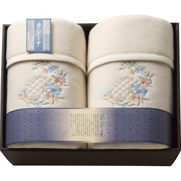 ※注意※ 2024年7月1日中のご注文より紙袋が有料になります。ご利用のお客様につきましては別ページにてご購入お願いいたします。箱サイズ：約50×37×18cm箱重量：2.9kg材質：●ヨコ糸（毛羽部分）＝（表）ウール９５％・カシミヤ５％・...