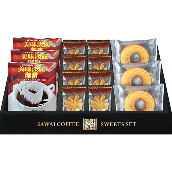 内容量：●ドリップコーヒー（淡麗ビターブレンド）８ｇ×３、コーヒークッキー×８、ミニバウムクーヘン（北海道生クリーム）×３賞味期間(製造日より)：180日箱サイズ：約34.5×21×6.5cm箱重量：385g※当店では、特別にご指示（備考欄...