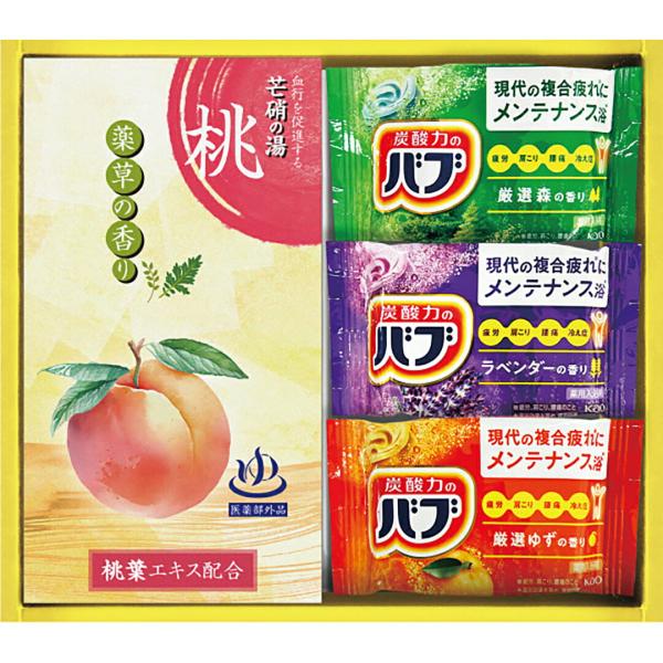 内容量：●バブ入浴剤４０ｇ×３、薬用入浴剤２０ｇ×２※医薬部外品箱サイズ：約16.5×17.5×3cm箱重量：227g※当店では、特別にご指示（備考欄等）がない場合には「内のし」にてご準備いたします。※ご自宅にお届けの場合、発送用段ボールは...