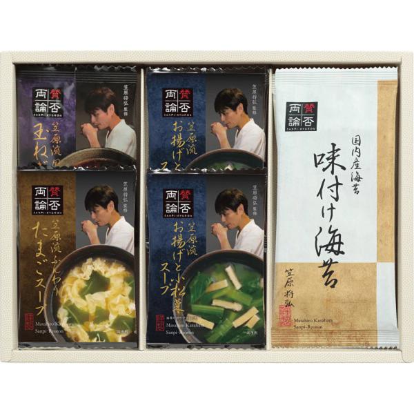 名店　賛否両論笠原店主監修のフリーズドライスープ、味付け海苔のセット商品内容●ふんわりたまごスープ×１、あめ色玉ねぎスープ×１、お揚げと小松菜スープ×２、味付け海苔５枚×１箱サイズ：26.5×19.6×4.2cm重量：約117g型番：NKF...