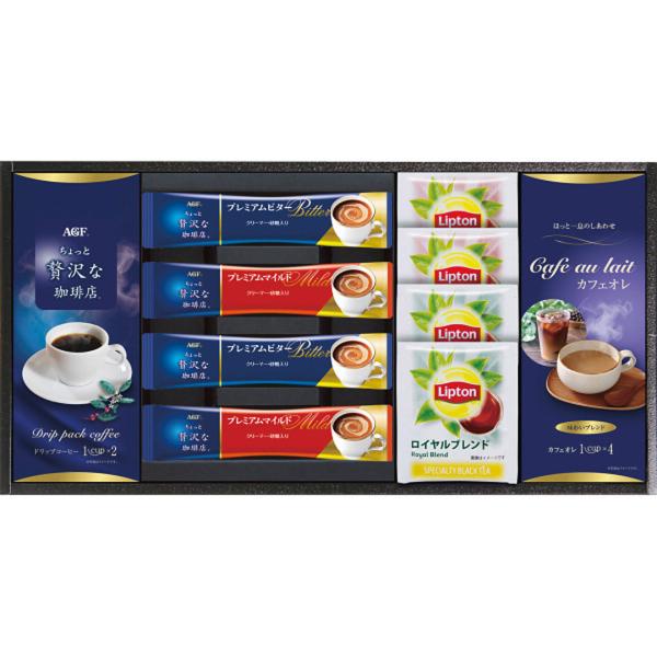 気分に合わせて、お好みに合わせて、珈琲も紅茶も楽しめます。商品内容●ＡＧＦちょっと贅沢な珈琲店プレミアムビター（スティック）７┣ｇ┫・ＡＧＦちょっと贅沢な珈琲店プレミアムマイルド（スティック）７┣ｇ┫・リプトン　ロイヤルブレンドティーバッグ...
