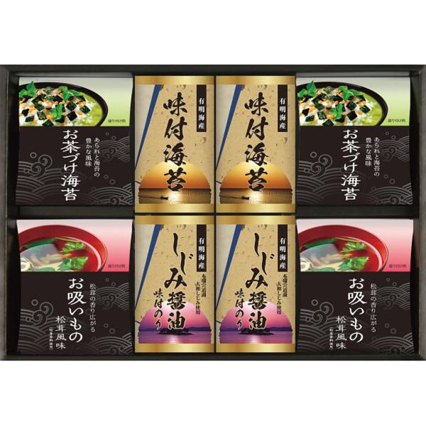 風味豊かな味付海苔と永谷園のお茶づけを合わせて喜ばれるギフトセットにしました。商品内容●永谷園お茶づけ海苔（４．７┣ｇ┫×５）・永谷園お吸いもの松茸風味（２．３┣ｇ┫×６・粉末）・有明海産味付海苔（１０切２０枚）・しじみ醤油味付海苔（１０切...