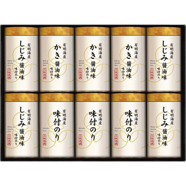 有明海産の風味豊かな味付海苔としじみ醤油味、かき醤油で仕上げた味付海苔の３種類の味わいを楽しめるバラエティギフトです。商品内容●味付のりかき醤油味（８切１６枚）・味付のり（８切１６枚）×各３、味付のりしじみ醤油味（８切１６枚）×４　※すべて...