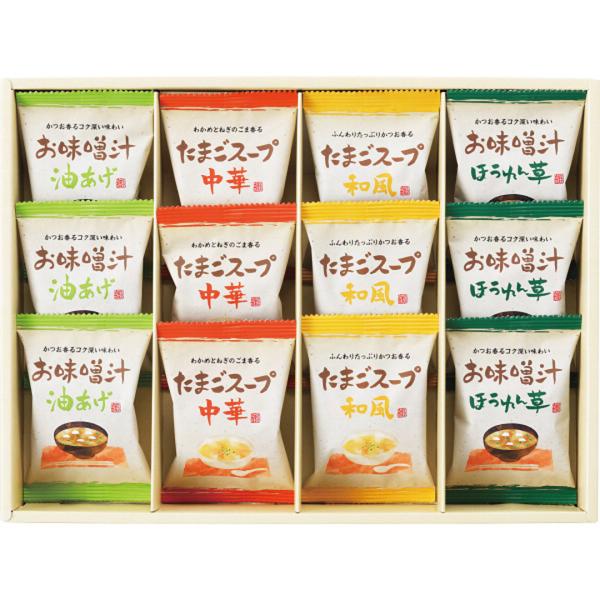 お湯を注ぐだけでおいしさそのままのおみそ汁と卵スープセット商品内容●お味噌汁（ほうれん草・油あげ）×各３、たまごスープ（和風・中華）×各３（計１２食）（フリーズドライ）箱サイズ：34.5×26×4cm重量：約354g型番：AT-CO賞味期限...