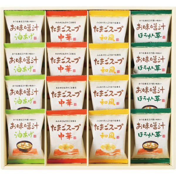 お湯を注ぐだけでおいしさそのままのおみそ汁と卵スープセット商品内容●お味噌汁（ほうれん草・油あげ）×各４、たまごスープ（和風・中華）×各４（計１６食）（フリーズドライ）箱サイズ：35×32×4cm重量：約464g型番：AT-DO賞味期限（製...
