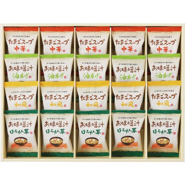 お湯を注ぐだけでおいしさそのままのおみそ汁と卵スープセット商品内容●お味噌汁（ほうれん草・油あげ）×各５、たまごスープ（和風・中華）×各５（計２０食）（フリーズドライ）箱サイズ：42.5×32×4cm重量：約530g型番：AT-EO賞味期限...