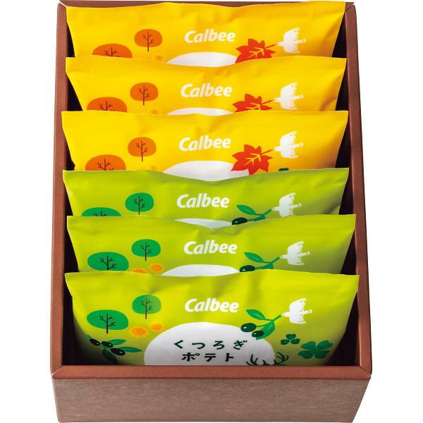 ※注意※ 2024年7月1日中のご注文より紙袋が有料になります。ご利用のお客様につきましては別ページにてご購入お願いいたします。カルビー　くつろぎポテト（６袋）国産じゃがいもを使用した厚切りのポテトチップスでサクほろのリッチな食感とじゃがい...