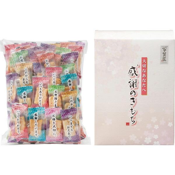 ※注意※ 2024年7月1日中のご注文より紙袋が有料になります。ご利用のお客様につきましては別ページにてご購入お願いいたします。まえだ　感謝のきもち普段言葉では言い表せない「感謝のきもち」を個包装にデザインしたおかきの詰め合わせです。商品内...