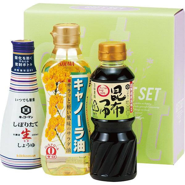 ※注意※ 2024年7月1日中のご注文より紙袋が有料になります。ご利用のお客様につきましては別ページにてご購入お願いいたします。調味料バラエティセットテーブルサイズの調味料セットです。商品内容●キッコーマンいつでも新鮮しぼりたて生しょうゆ２...