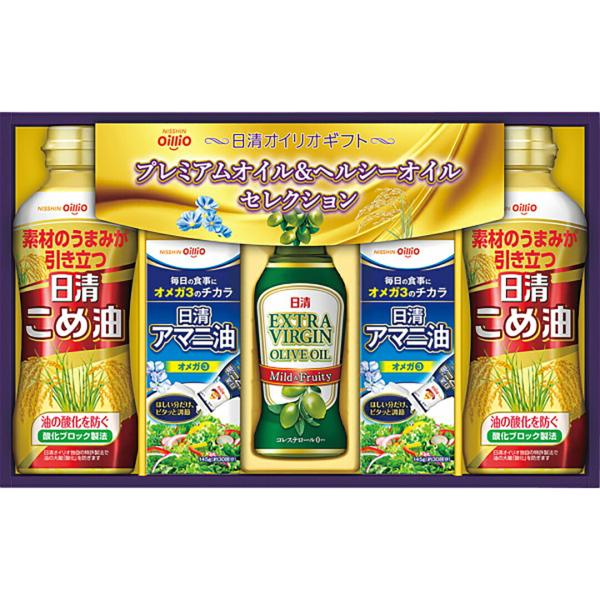 ※当店では、特別にご指示（備考欄等）がない場合には「内のし」にてご準備いたします。※ご自宅にお届けの場合、発送用段ボールは再利用させて頂いております。予めご了承ください。内容量：●アマニ油１４５┣ｇ┫×２、こめ油３５０┣ｇ┫×２、エキストラ...