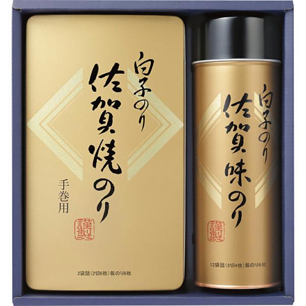 ※当店では、特別にご指示（備考欄等）がない場合には「内のし」にてご準備いたします。※ご自宅にお届けの場合、発送用段ボールは再利用させて頂いております。予めご了承ください。内容量：●焼のり２袋詰（２切６枚）・味のり１２袋詰（８切４枚）賞味期間...