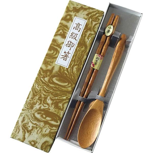 ※当店では、特別にご指示（備考欄等）がない場合には「内のし」にてご準備いたします。※ご自宅にお届けの場合、発送用段ボールは再利用させて頂いております。予めご了承ください。内容量：●箸・スプーン×各１箱サイズ：約6.5×25×1.5cm箱重量...