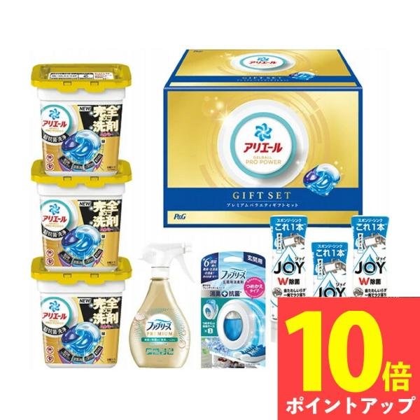 おうちでプロ級の洗浄力！最高量の洗浄成分を配合で、これまで諦めていた食べ物汚れを一発洗浄！徹底抗菌。商品内容●アリエールジェルボールプロパワー（本体）９個×３、除菌ジョイコンパクト逆さボトル２９０ｍｌ×３、ファブリーズ３７０ｍｌ・ファブリー...