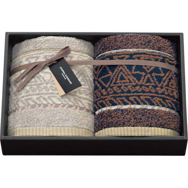 ブラウン、グレーとネイビーの落ち着いたカラーの組み合わせなので、様々な贈答シーンにお使いいただけます。商品内容●フェイスタオル２枚サイズ：30×20×6.5cm重量：約362g型番：FJS2561商品材料：●綿７０％・再生繊維（セルロース）３０％