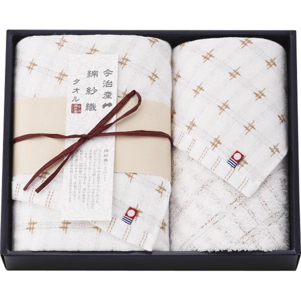 暮らしに寄り添う使い心地。タオル産地で知られる今治の「綿紗織」タオルギフト。商品内容●フェイスタオル・ウォッシュタオル各１枚サイズ：29.5×24.5×5cm重量：約365g型番：MOY-26250商品材料：●綿１００％
