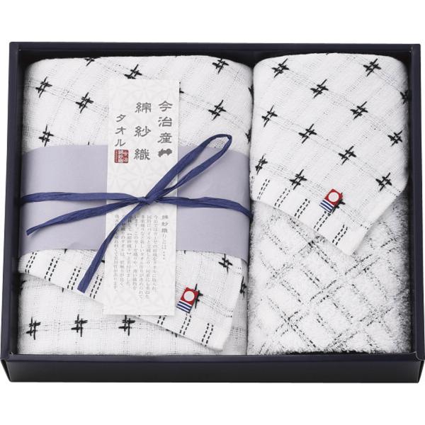 暮らしに寄り添う使い心地。タオル産地で知られる今治の「綿紗織」タオルギフト。商品内容●フェイスタオル・ウォッシュタオル各１枚サイズ：29.5×24.5×5cm重量：約365g型番：商品材料：●綿１００％