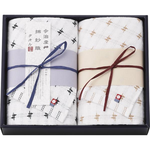 暮らしに寄り添う使い心地。タオル産地で知られる今治の「綿紗織」タオルギフト。商品内容●フェイスタオル２枚サイズ：29.5×24.5×5cm重量：約410g型番：MOY-26300商品材料：●綿１００％