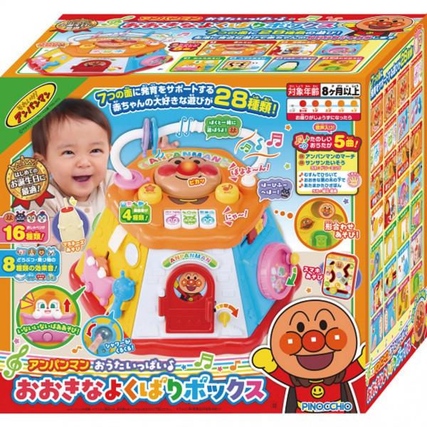 おおきなよくばりボックスがお歌入りで豪華にリニューアル。大きな７つの面に音や光、２８種の遊びが詰まって長く遊べます。歌声入りのお歌で遊びもステップアップ！商品内容●本体・ビーズコースター・マヨネーズくん・スマホ×各１・形合わせ用ブロック×３...