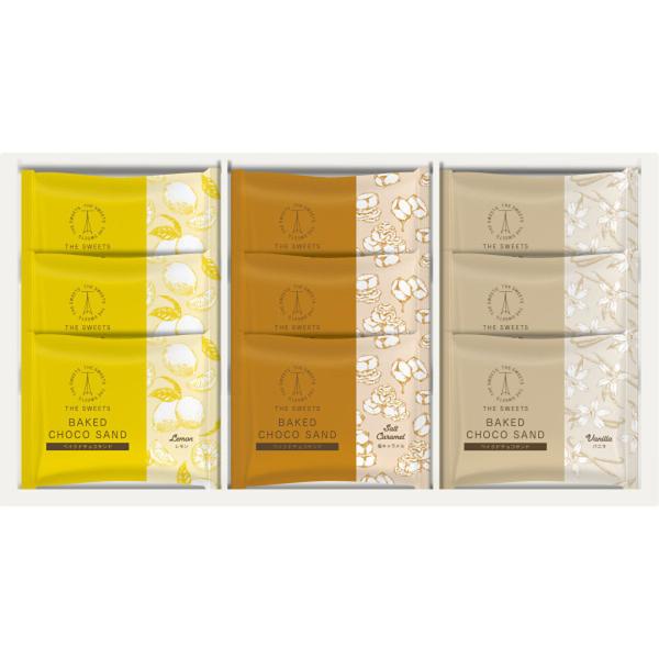 高温でも溶けにくいベイクドしたチョコをクッキーで挟んだサンドクッキー。サクサク生地のフィアンティーヌをチョコの中に入れることで食感にアクセントを加えています。商品内容●ベイクドチョコサンド（バニラ・レモン・塩キャラメル）×各３サイズ：29....