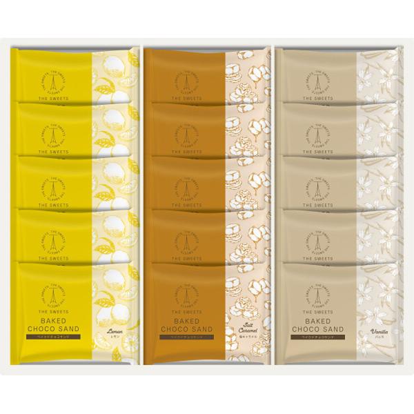 高温でも溶けにくいベイクドしたチョコをクッキーで挟んだサンドクッキー。サクサク生地のフィアンティーヌをチョコの中に入れることで食感にアクセントを加えています。商品内容●ベイクドチョコサンド（バニラ・レモン・塩キャラメル）×各５サイズ：29....