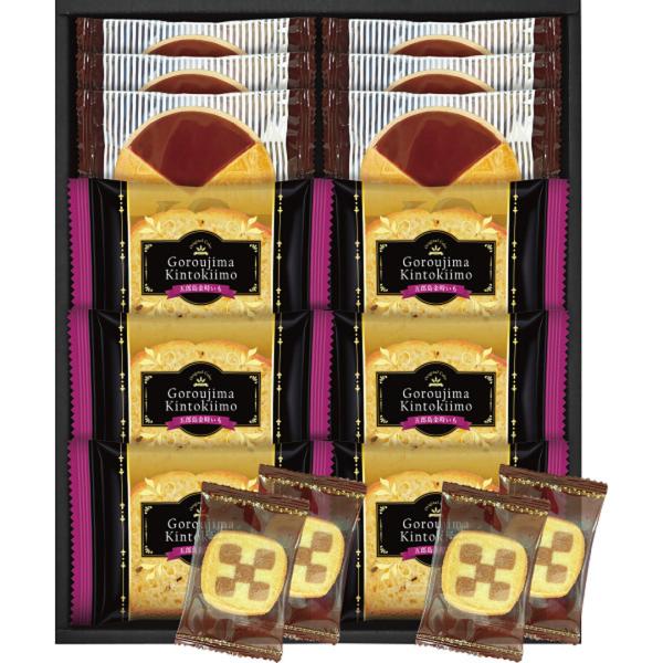 加賀野菜「五郎島金時」のほっこりしっとりのカットケーキと上品な味わいに仕上げたチョコゴーフレットとサクサクした食感の一口サイズのチェスクッキーの詰合せ商品内容●五郎島金時いもケーキ・ゴーフレット（チョコ）×各６、チェスクッキー×４サイズ：2...